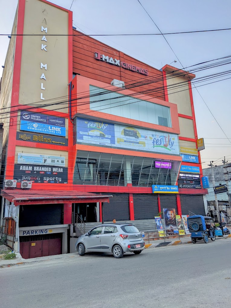 Dmax Cinemas in Nepali, Kathmandu valley and Outside Kathmandu - Movie ...